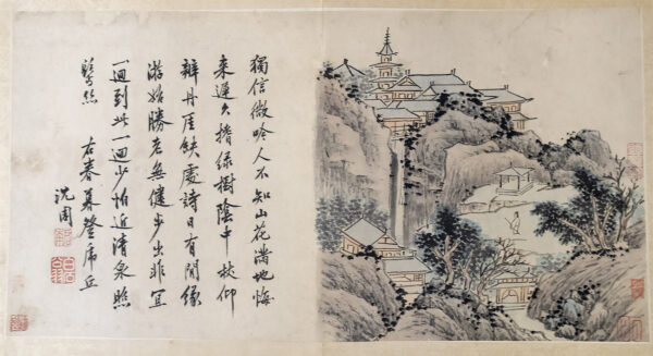 Learn Chinese Online | Mandarin Temple