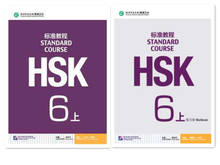 Official HSK Standard Courses by Hanban for all 6 levels