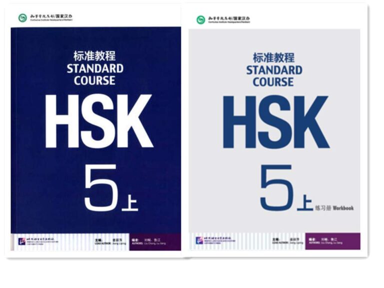 Official HSK Standard Courses by Hanban for all 6 levels