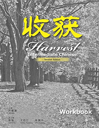 Recommended books for intermediate learners of Mandarin Chinese (HSK 3)