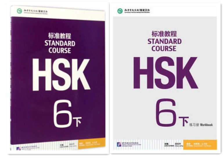 Official HSK Standard Courses by Hanban for all 6 levels