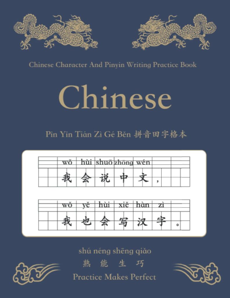The Best 16 Books for Learning Mandarin Chinese