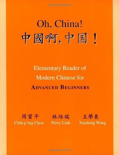 Recommended books for advanced learners of Mandarin Chinese (HSK 5)